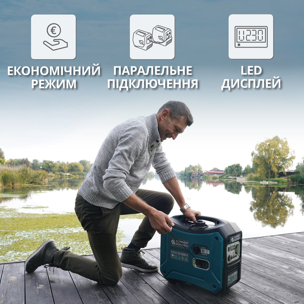 Інверторний генератор KS 2000i S - купити в Києві, Україні | інтернет ...